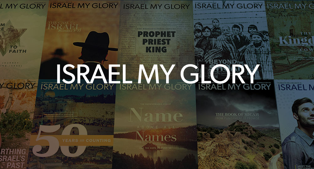 Israel’s Babylon Experience – Israel My Glory