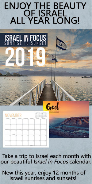 Bulla Lessons From Jeremiah 36 – Israel My Glory