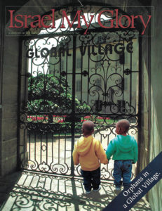 Eye on the Middle East Nov/Dec 2002 – Israel My Glory