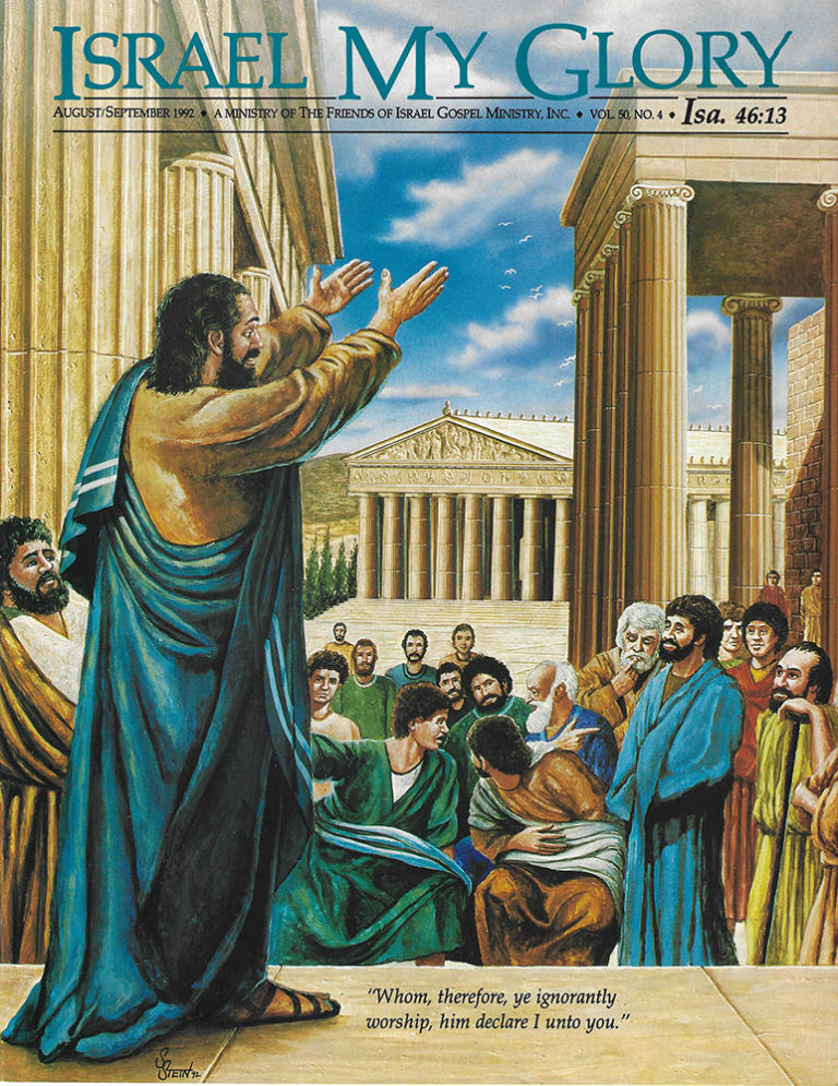 Paul the Jew – Israel My Glory